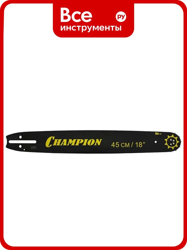 Шина (18"; 3/8"; 1.5 мм; 68 звеньев) CHAMPION 952920