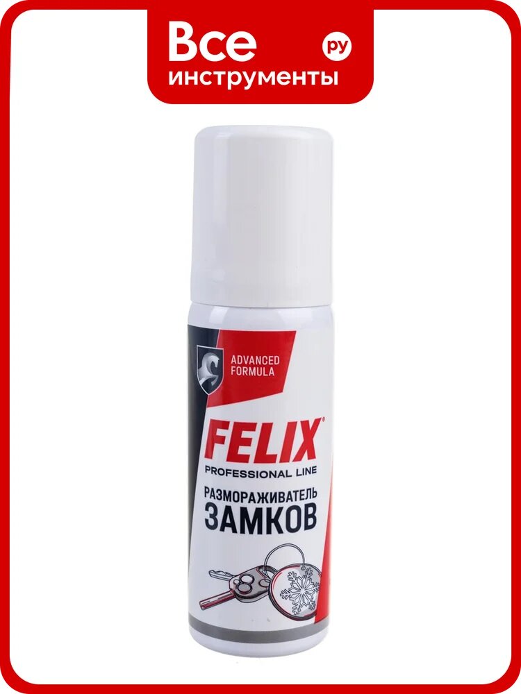 Размораживатель замков FELIX /75 мл/ 75 л, спрей для быстрого размораживания, бытовое средство с жидкой формулой