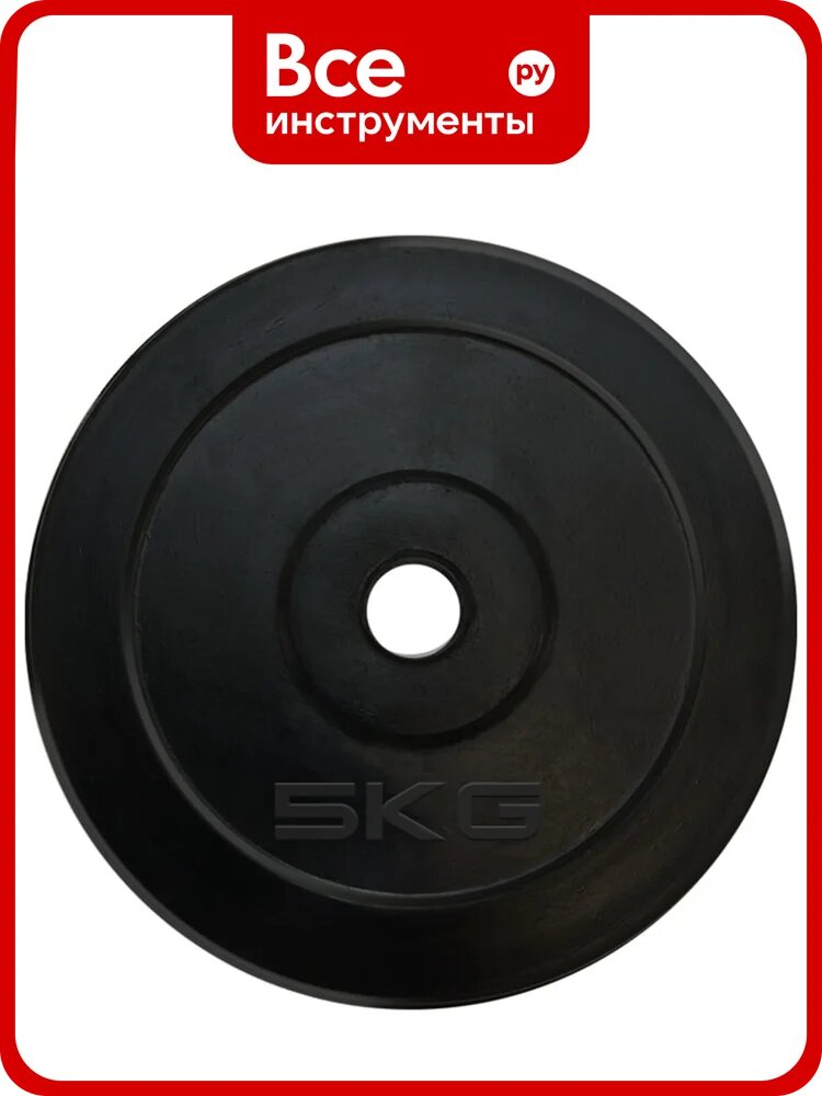 Диск обрезиненный UNIXFIT 5 кг, 25 мм DU5000RUB