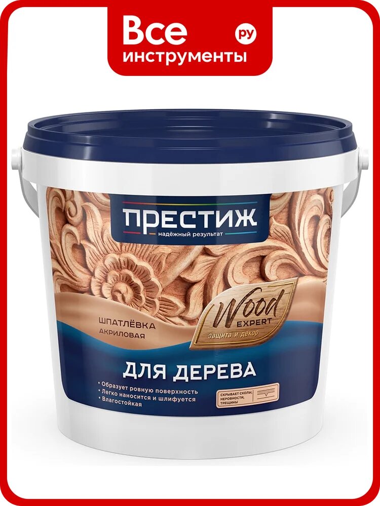 Шпатлевка по дереву престиж орех, 1 кг 264301