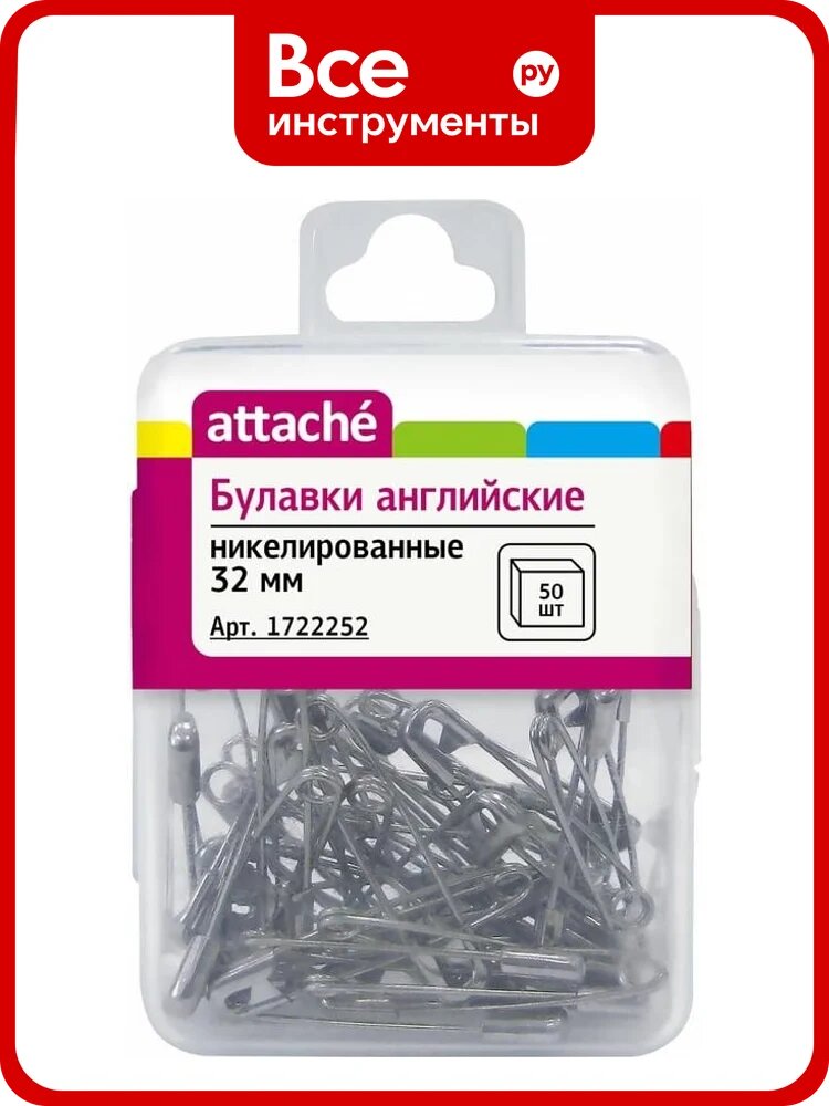 Булавки Attache английские, 32 мм, никелированные, 50 шт, пластиковая коробка, европодвес 1722252