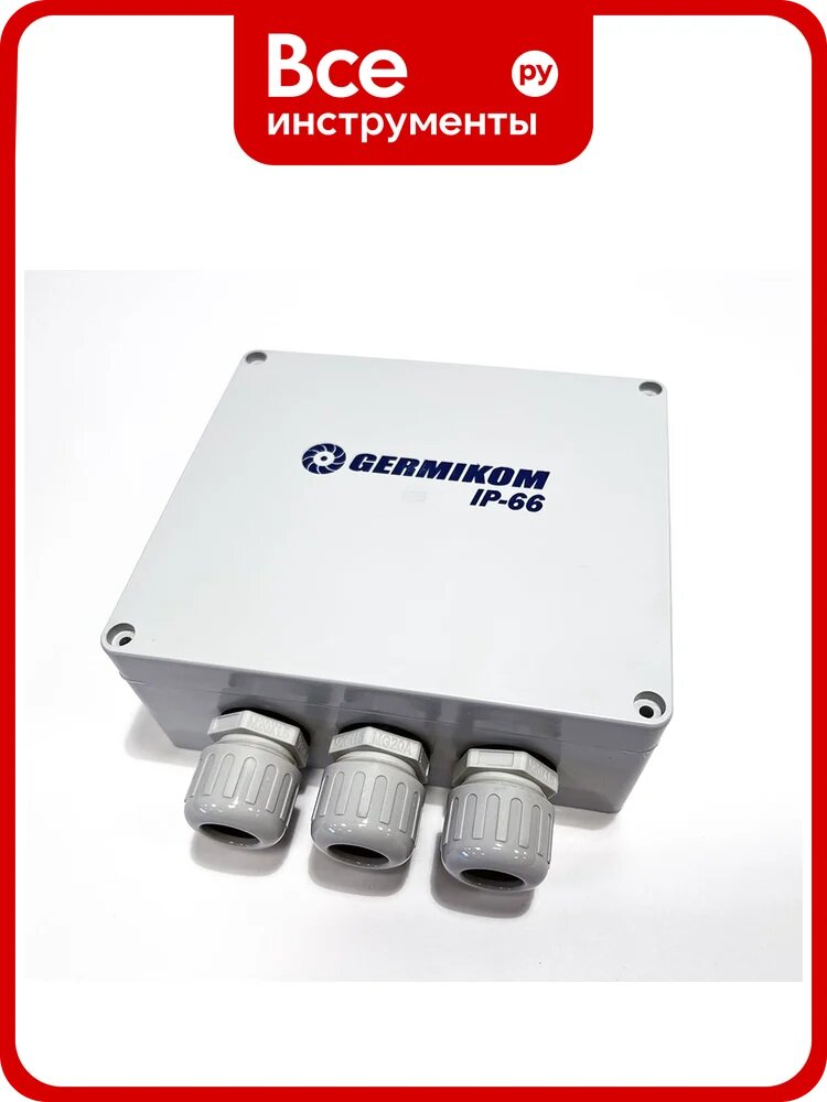 Монтажная коробка с гермовводами GERMIKOM под гофру 16мм Germikom IP66 PRO16 3xM20