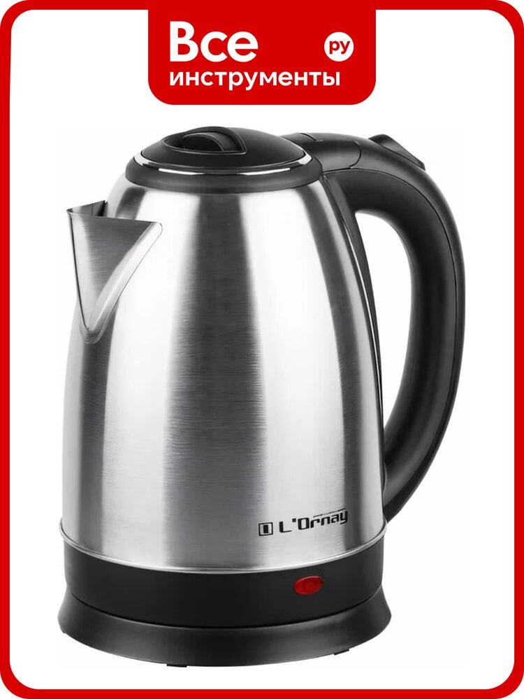 Электрочайник L`Ornay LA-4613 с защитой от сухого включения, LED‑индикатором и вращающейся подставкой нержавеющей стали