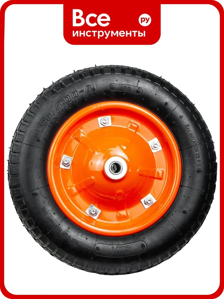 Колесо для тачки SBK 3.25-8 (16x90) усиленное болтами 00-00026321