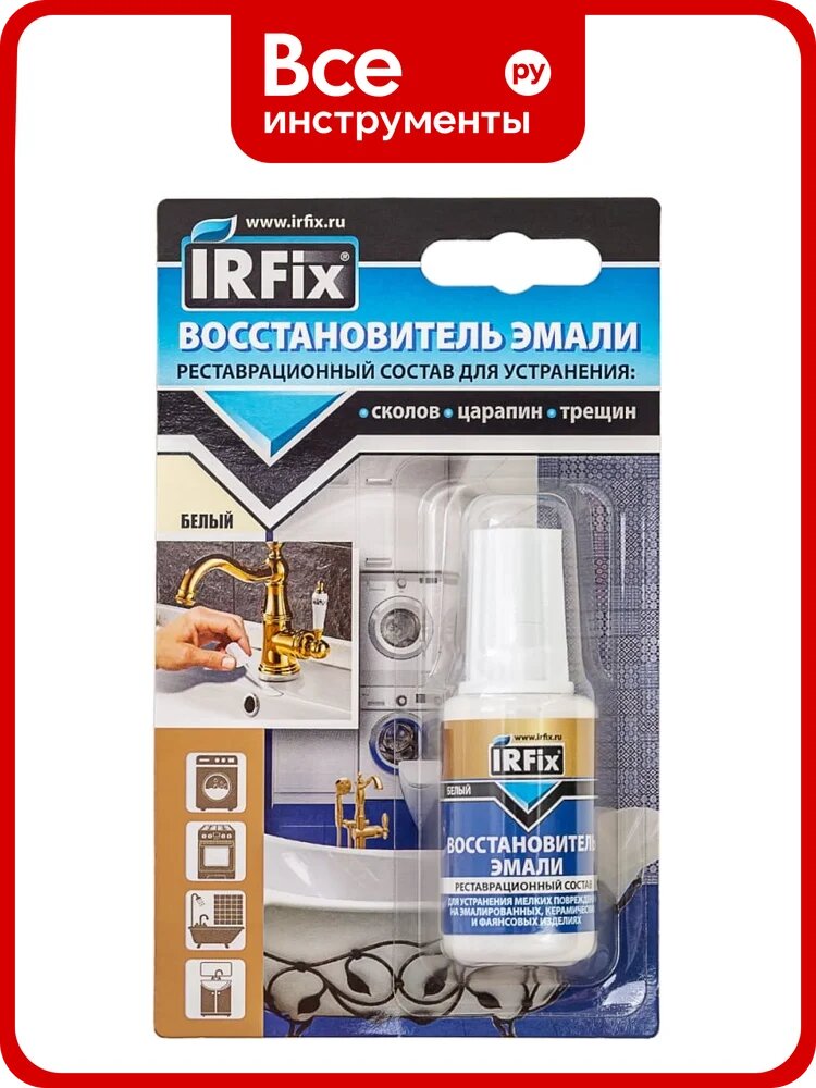 Восстановитель эмали IRFIX 20 мл 20320