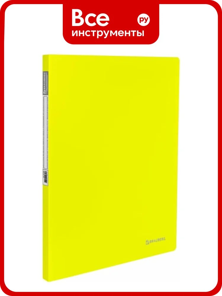 Папка BRAUBERG Neon с металлическим скоросшивателем и внутренним карманом, желтая, до 100 листов, 0.7 мм 227465