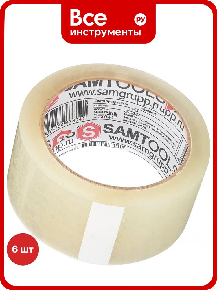 Скотч прозрачный SAMGRUPP 50 мм х 100 м 6 шт SAMC-075050100-6