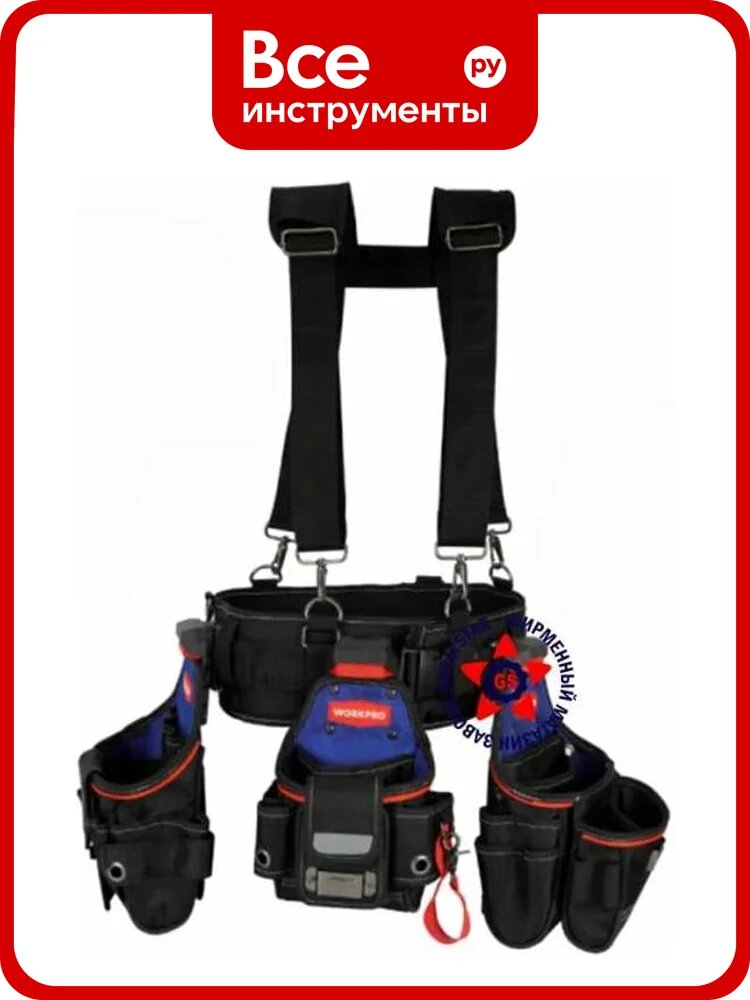 Ремень для поясных модульных сумок Workpro PRO с подтяжками (полиэстер 1680D) WP281084