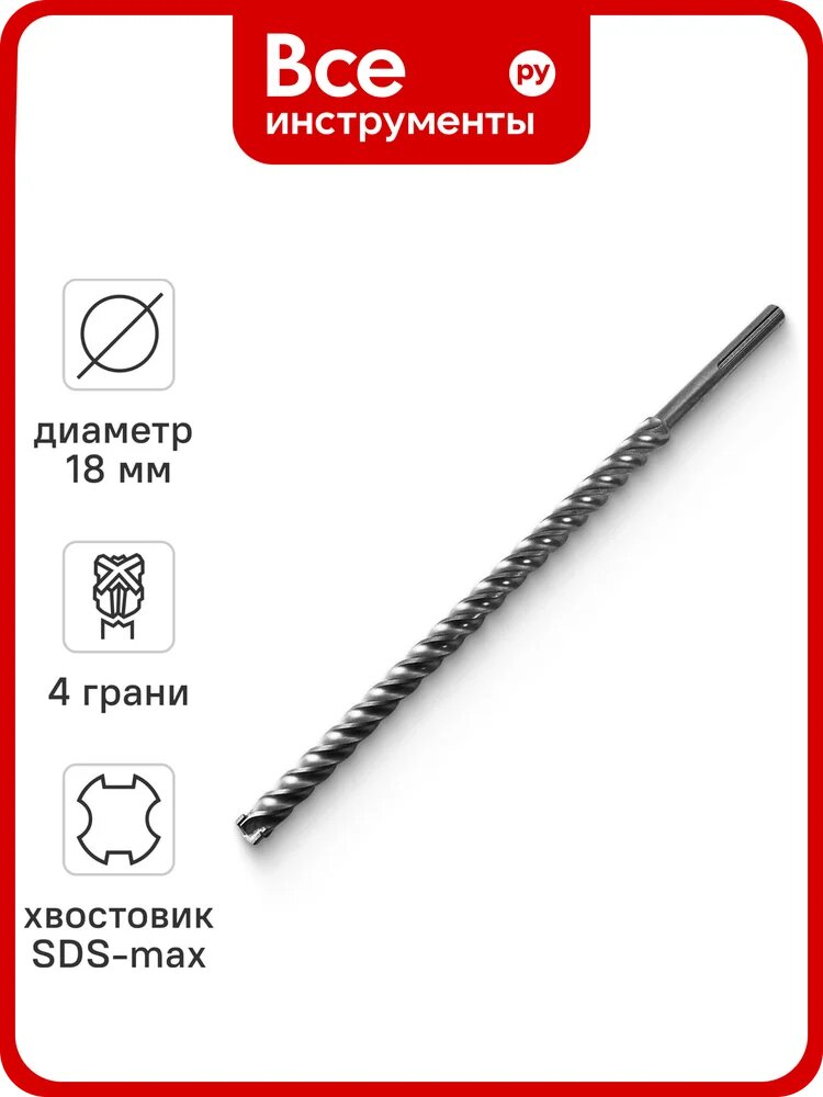 Бур по бетону для перфоратора Quadro-X 18x940 мм, SDS-max rage by VIRA 571894