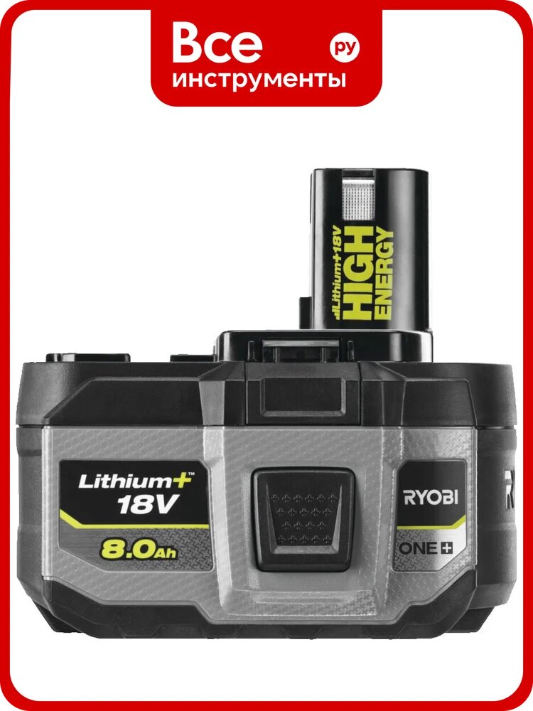 Аккумулятор Ryobi RB1880T, Li-Ion, 18 В, 8 Ач, обойма, коробка