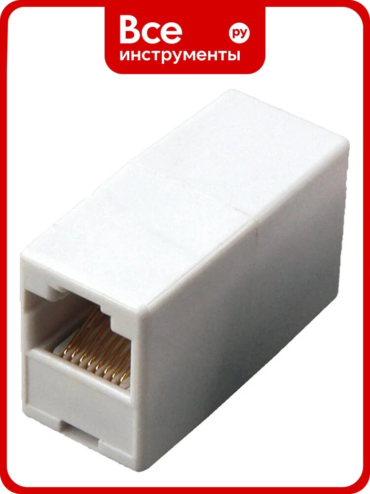 Проходной адаптер REXANT UTP RJ-45(8P8C), CAT 5e, 50 шт. 03-0101