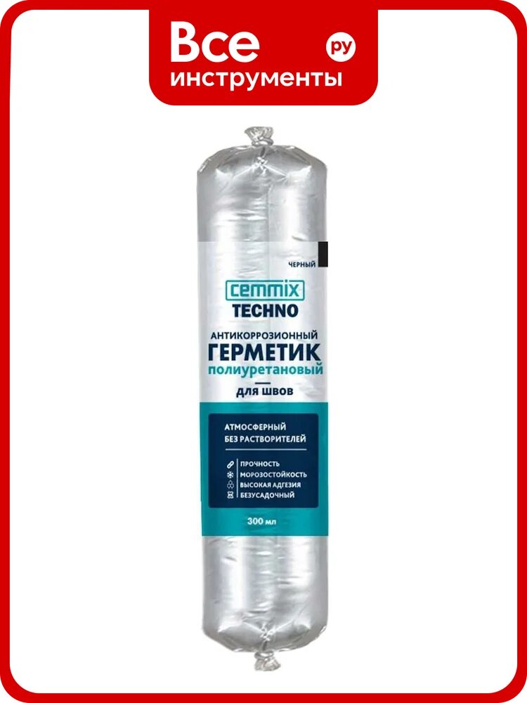 Полиуретановый герметик CEMMIX 300 л для дерева, камня и металла морозостойкий, без запаха водостойкий черный
