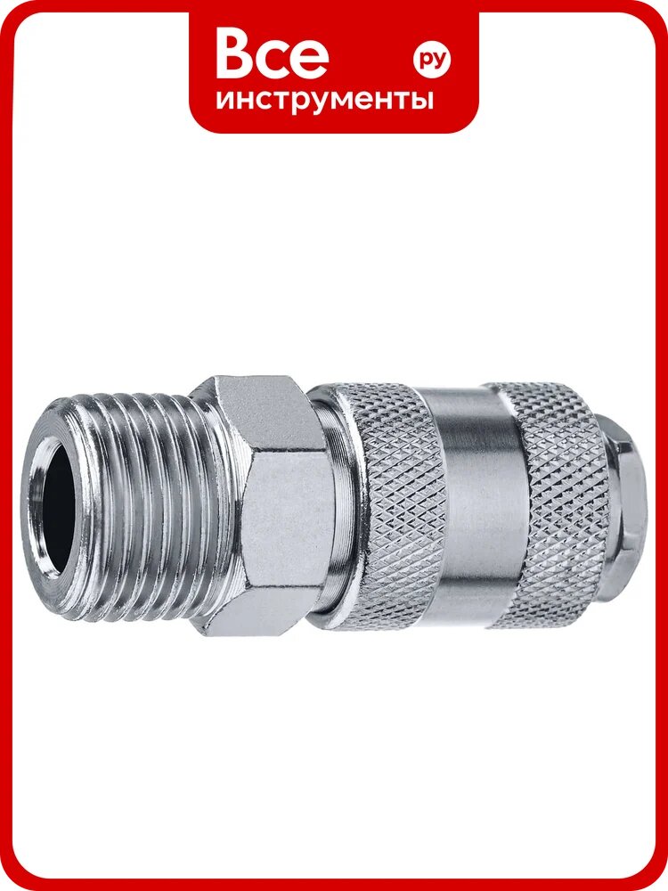 Переходник ЗУБР Профессионал 1/2"M - рапид муфта 64911-1/2, формирования разнообразных пневмосистем