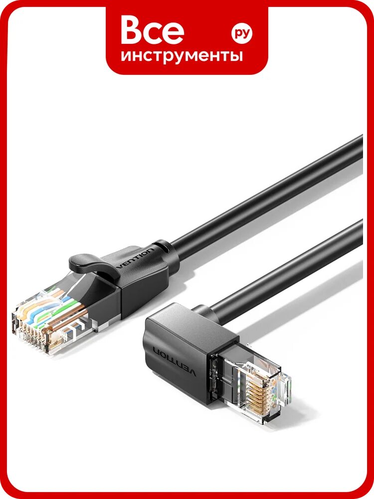 Патч-корд VENTION прямой UTP cat.6, RJ45/RJ45 угол 90гр. вверх - 1м. Черный IBVBF