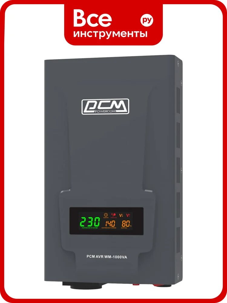 Стабилизатор напряжения Powercom WM-1000VA 800Вт 1000ВА графитовый 1928730
