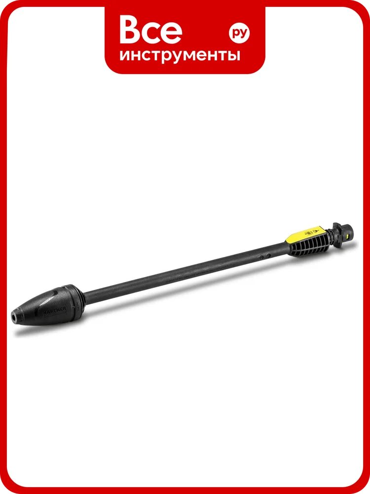 Фреза грязевая Karcher DB 145, для моек высокого давления Karcher К4-К5