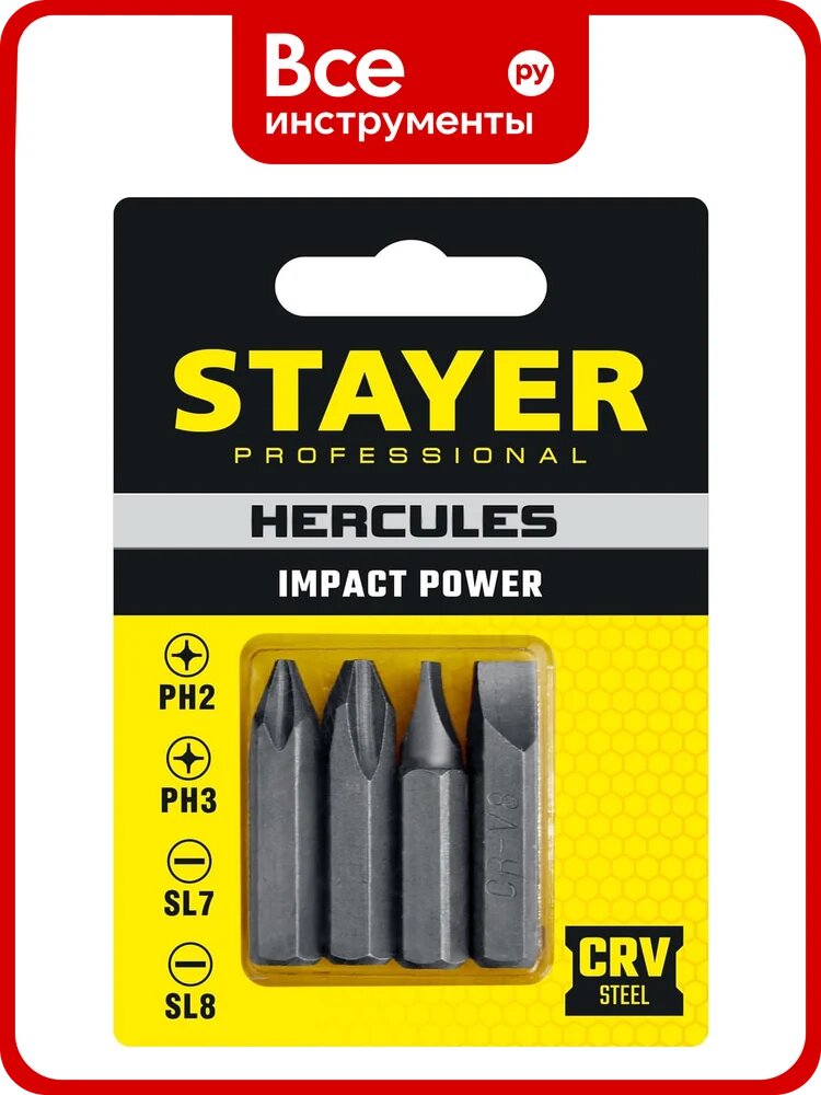Биты для ударной отвертки HERCULES (4 шт; 36 мм) Stayer 25667-S4_z01, ударно