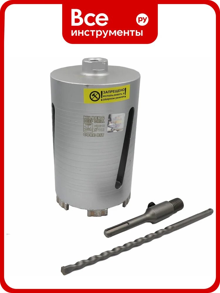 Коронка алмазная по бетону Laser Deep Drill (102х150 мм) Hilberg HD310