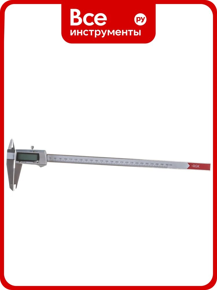 Электронный штангенциркуль RGK SC-300 779500, цифровой измеритель с глубиномером, корпус и губки из нержавеющей стали