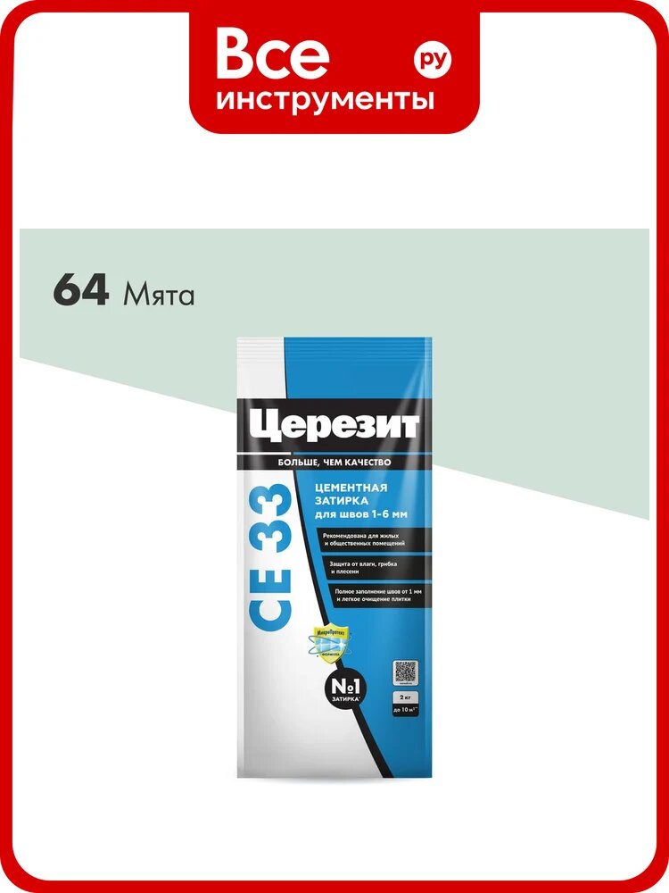 Затирка Церезит Comfort СE 33 мята №64 фольга 2 кг 1/12 48608 2092308
