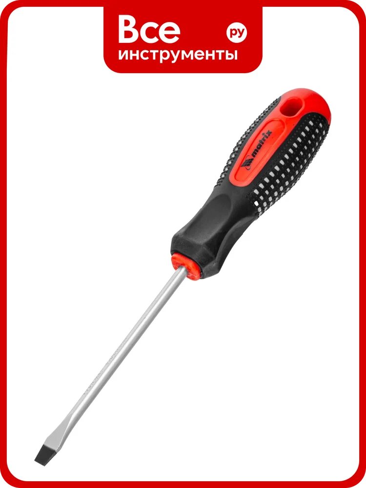 Отвертка SL5,0х100 мм MATRIX Fusion Anti slip 11419