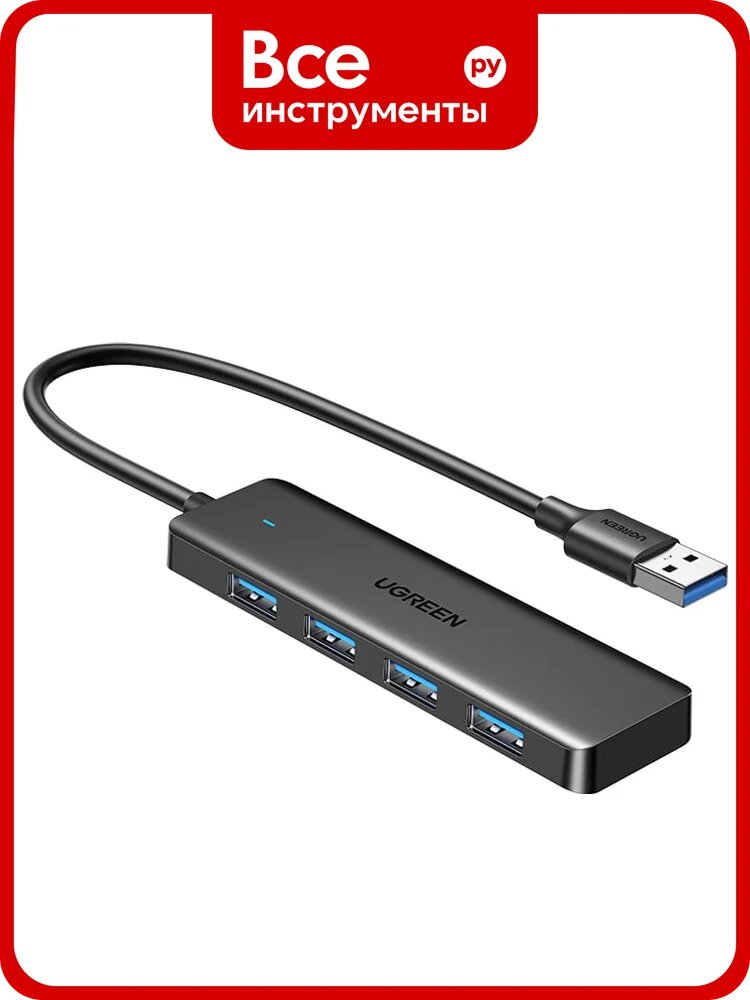 Хаб Ugreen CM219 (35574) 4-Port USB 3.0 Hub with USB-C power port. Длина кабеля: 1м. цвет черный 35574_