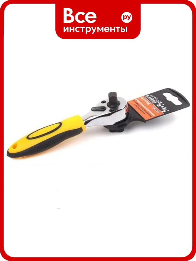 Ключ-трещотка с храповым и быстросъемным механизмом LAVITA 1/2" 3/8" 72 зуба LA 511708