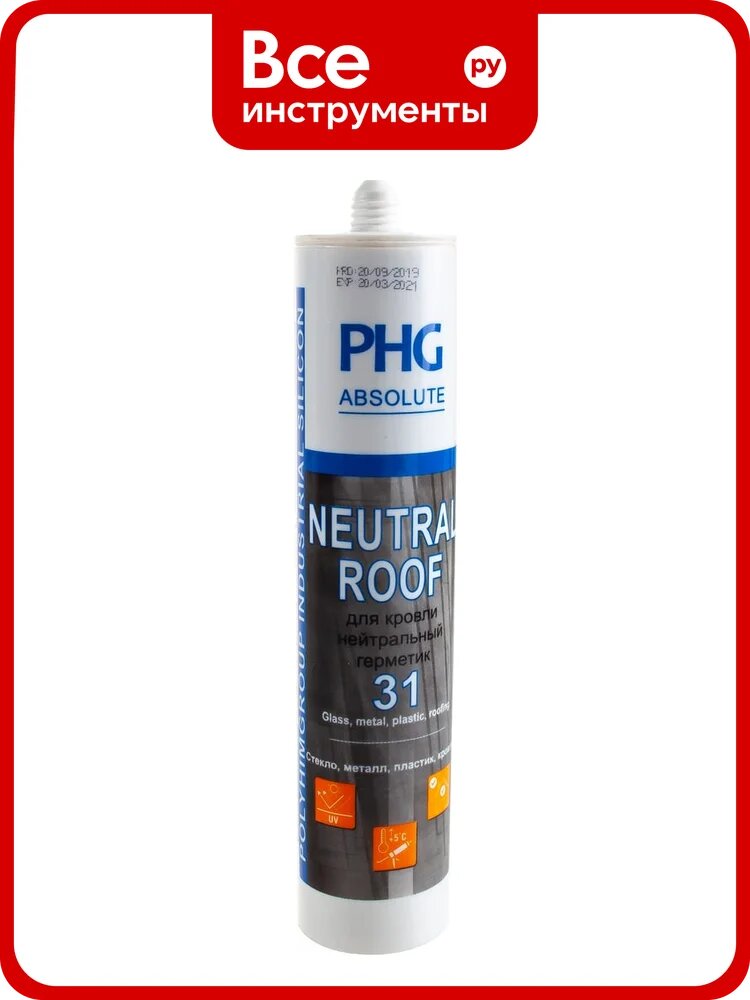 Силиконовый герметик PHG Absolute Neutral Roof черный 280 ml 448747