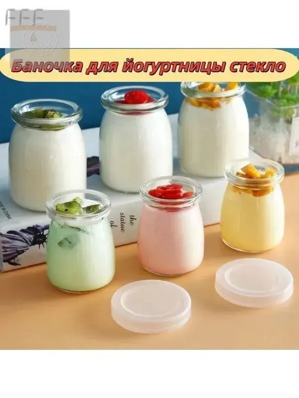 Банка для продуктов, 3 шт