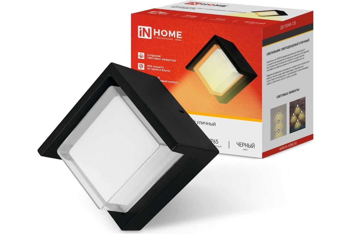 Светильник уличный светодиодный ДБУ ROMB-1230BL 12Вт 3000К IP54 черный IN HOME