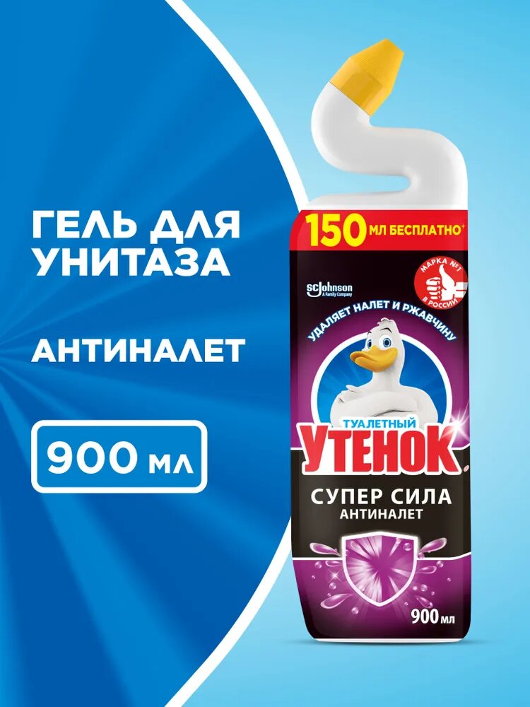 Туалетный Утенок Чистящее средство для унитаза Антиналет, 900 мл