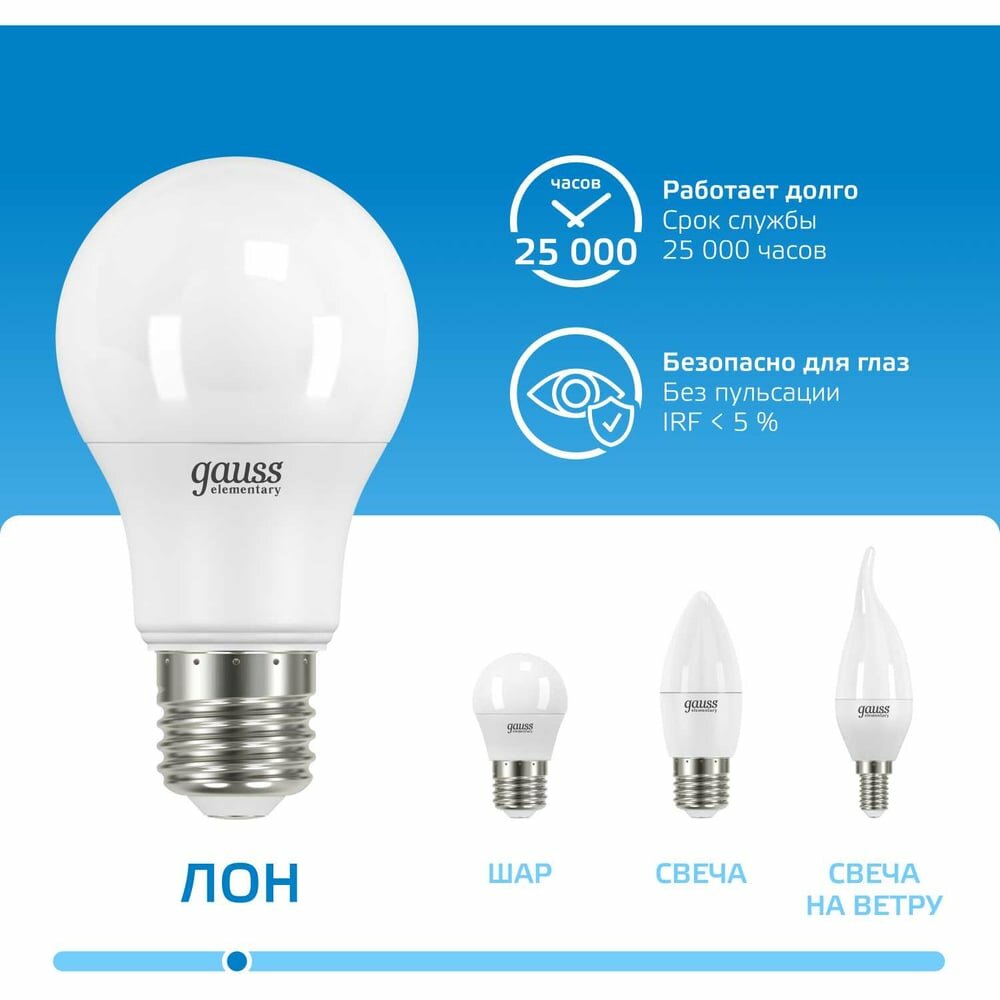 Лампа Gauss LED Elementary A60 12W E27 1170lm 6500K 23232 — фото 1