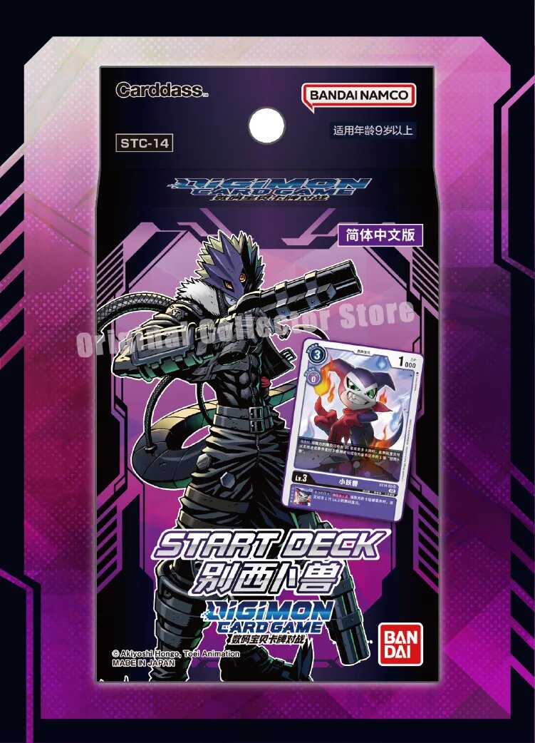 Оригинальные карты Bandai Digimon DTCG STC01-ST21 Фиолетовый, STC14-1 Box