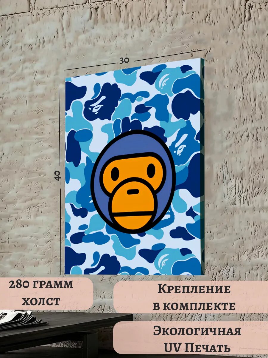 Картина 30х40 Бейп BAPE A Bathing Ape Эстетика Стиль Бренд