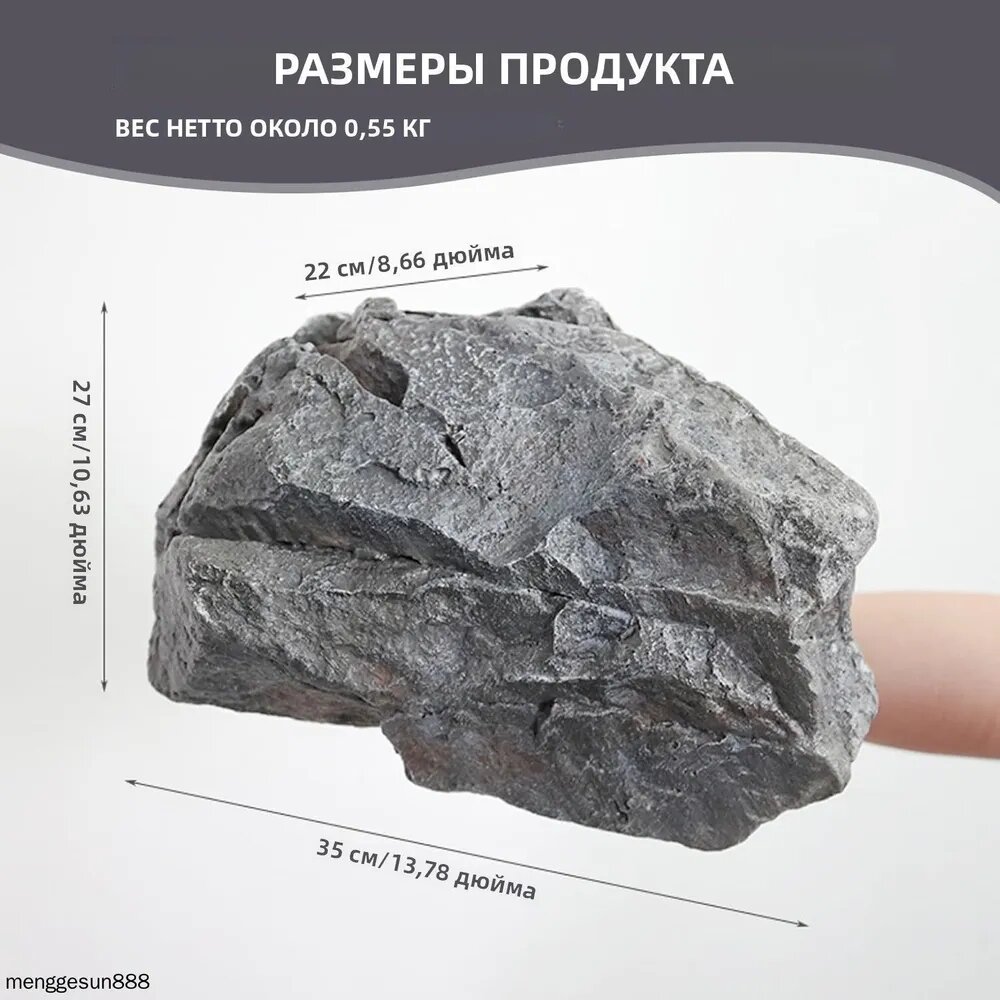 Искусственные камни для ландшафтного дизайна, реалистичные декоративные покрытия для скважин и труб, прочные и долговечные элементы оформления участка.