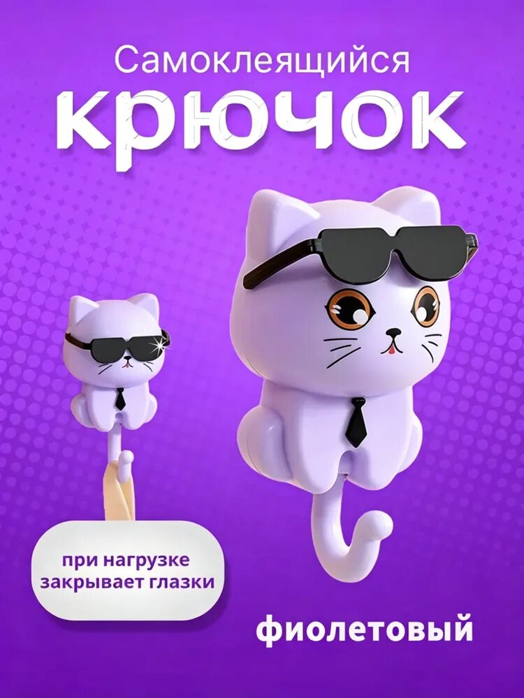 KeyHaven Ключница настенная с 1 крюч, 1 шт
