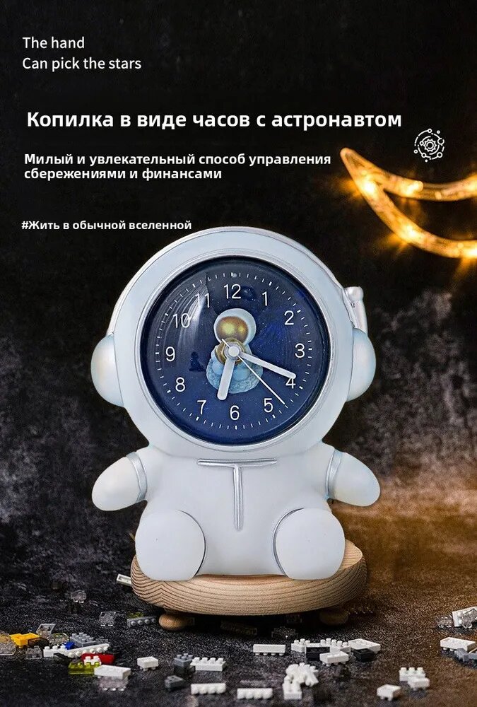 Realtik Копилка для денег "Стиль 21", 12х10 см, 1 шт