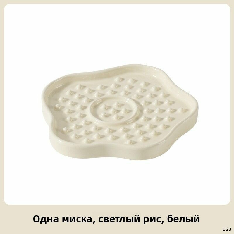 Керамическая миска для медленного кормления кошек и собак, антиподавляющая тарелка для питомцев