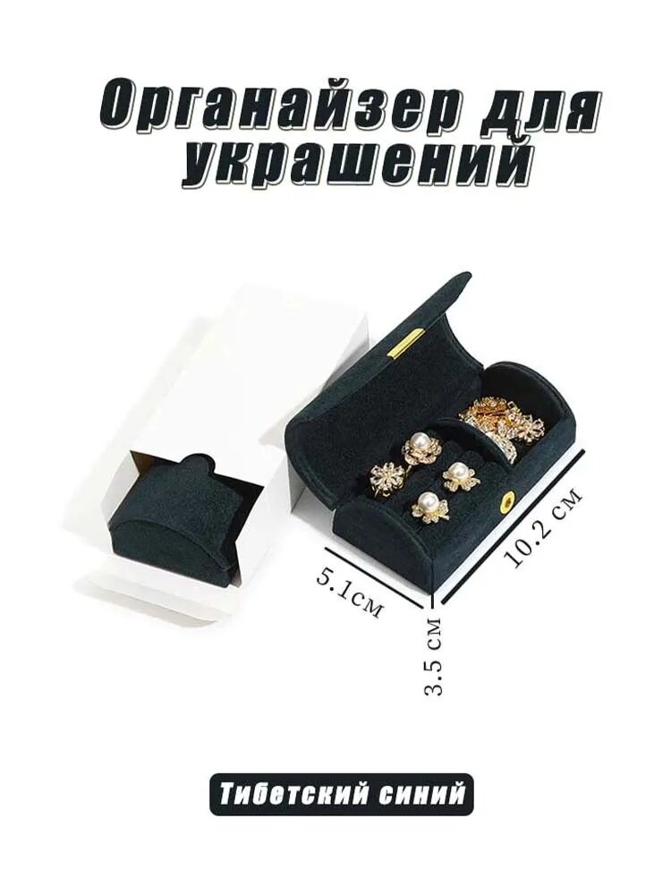 Подставка