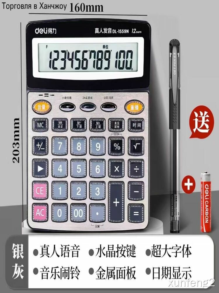 Teenage engineering Карманный синтезатор PO-33 K. O, Портативный секвенсор образцов