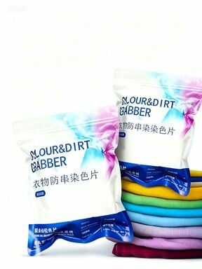 Салфетки против окрашивания Lour&Dirty GABBER 10шт, для стирки衣物, цветные, салфетки для стирки