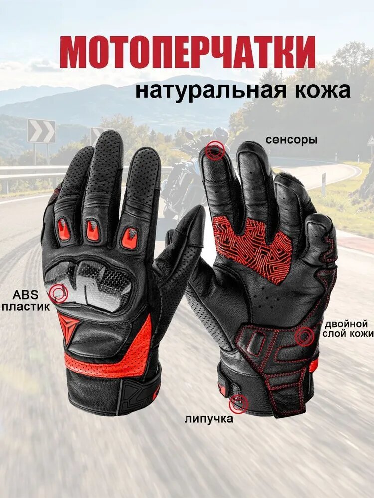 Motowolf Мотоперчатки, размер: XXL, цвет: бордовый