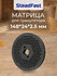 Матрица для гранулятора SteadFast 148*24*2.5 мм