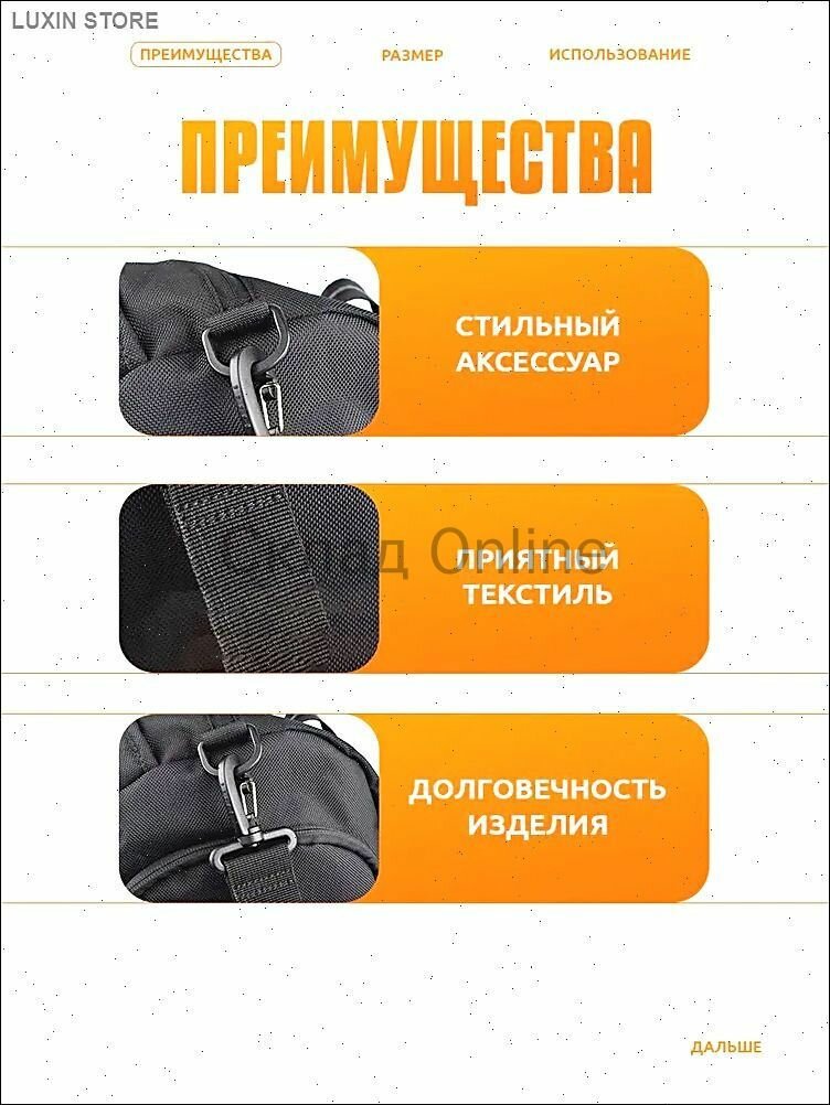 Аксессуары для сумки, рюкзака — фото 1