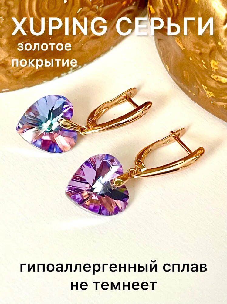 Серьги, фианит — фото 1