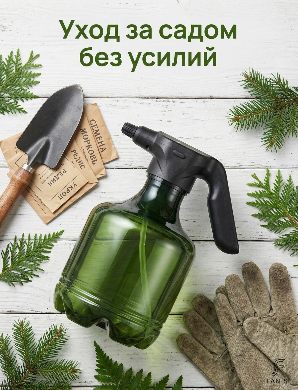 Лейка электрическая 3 л. Мощная, лёгкая, с регулируемым напором. Идеальна для сада и дачи!