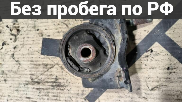 Подушка ДВС Зад с пробегом Toyota Caldina ST215G