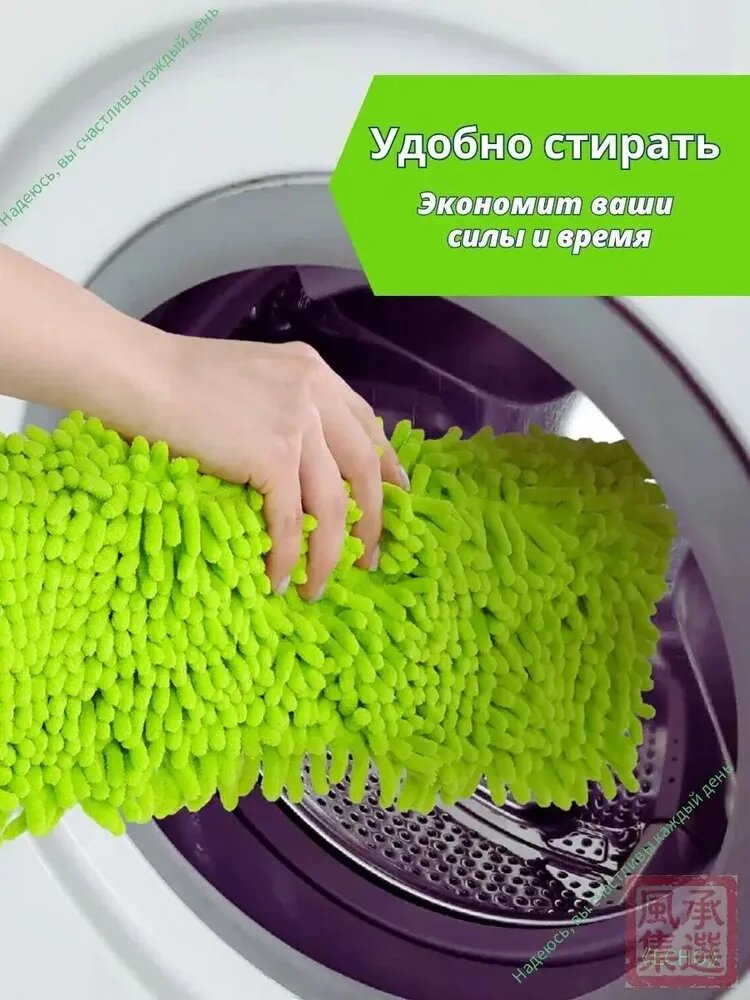 Насадка на швабру — фото 1