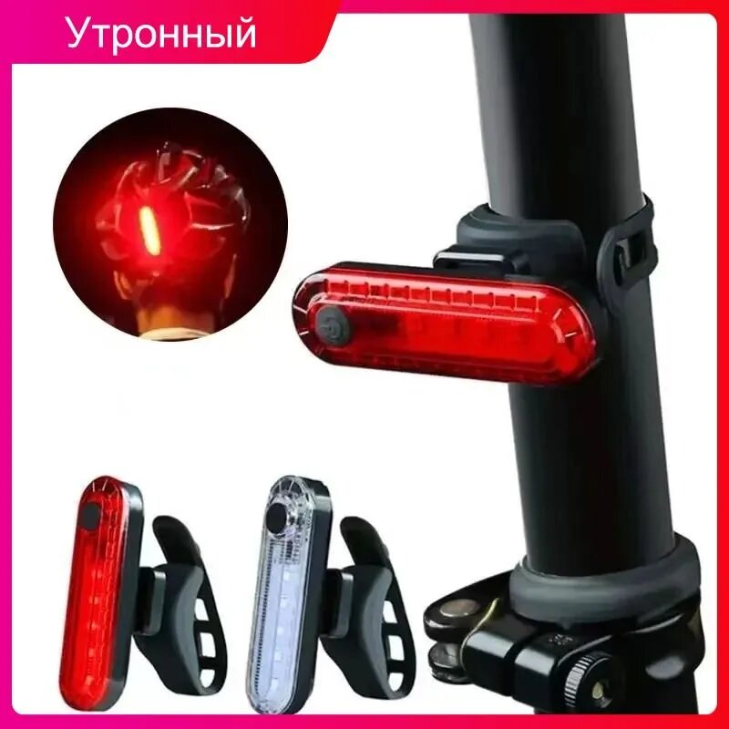 Фонарь для велосипеда — фото 1