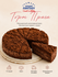 Торт Dessert Fantasy "Прага", бисквитные коржи, шоколадные ноты, тающая текстура...